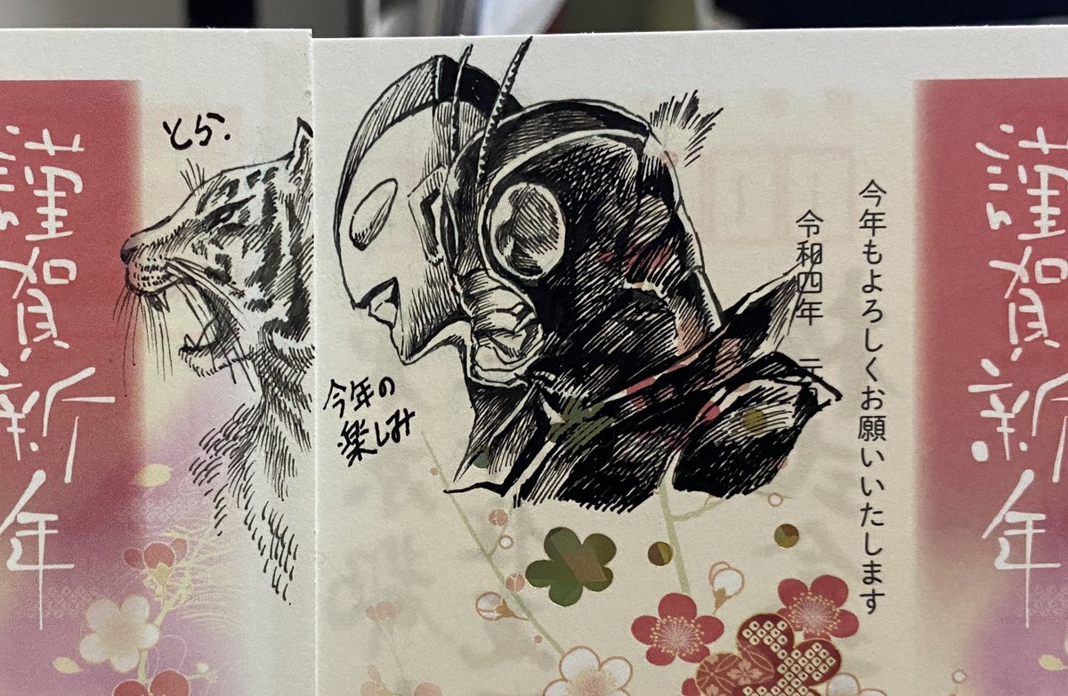 「動力炉を責める日 #いい兄さんの日 #ロックマン 」リュダ / Ryudaの漫画