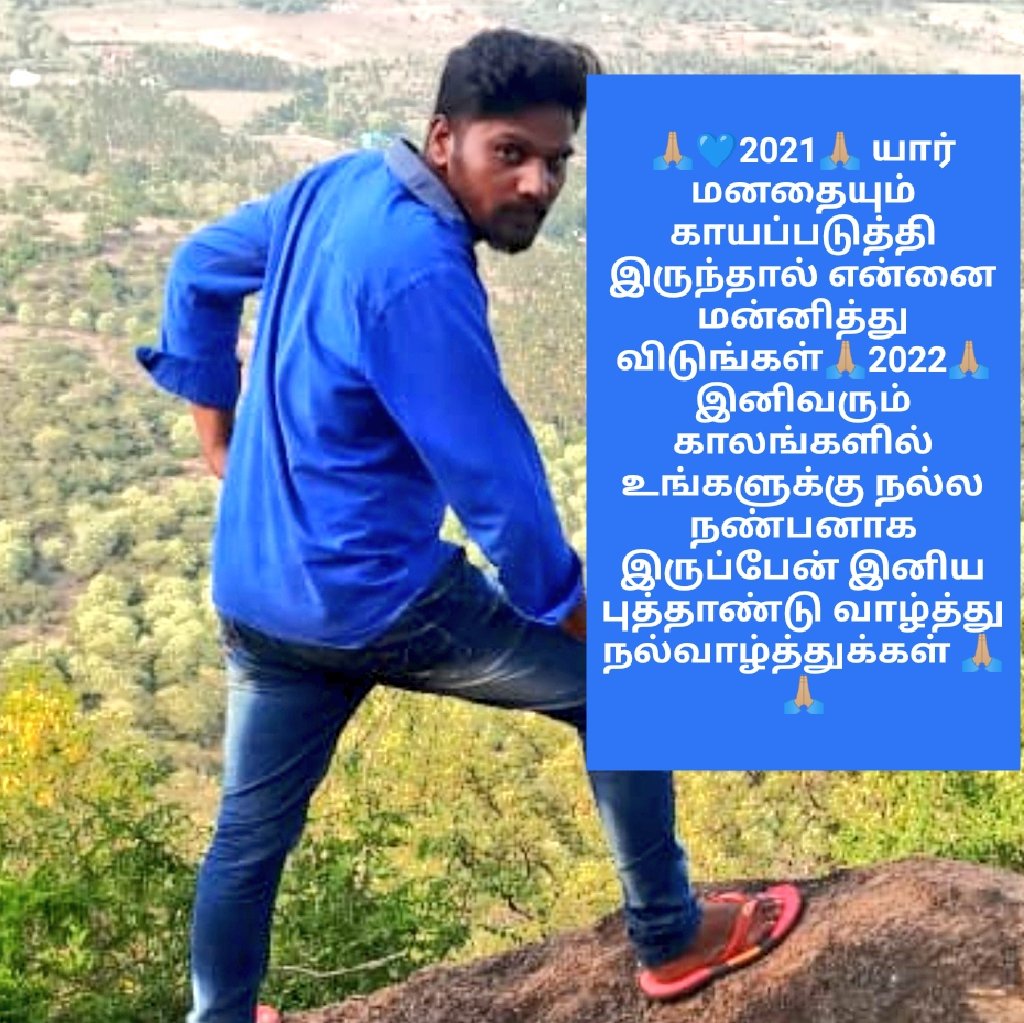 Manimaran T Manimaran T (@ManimaranTmani) | Twitter