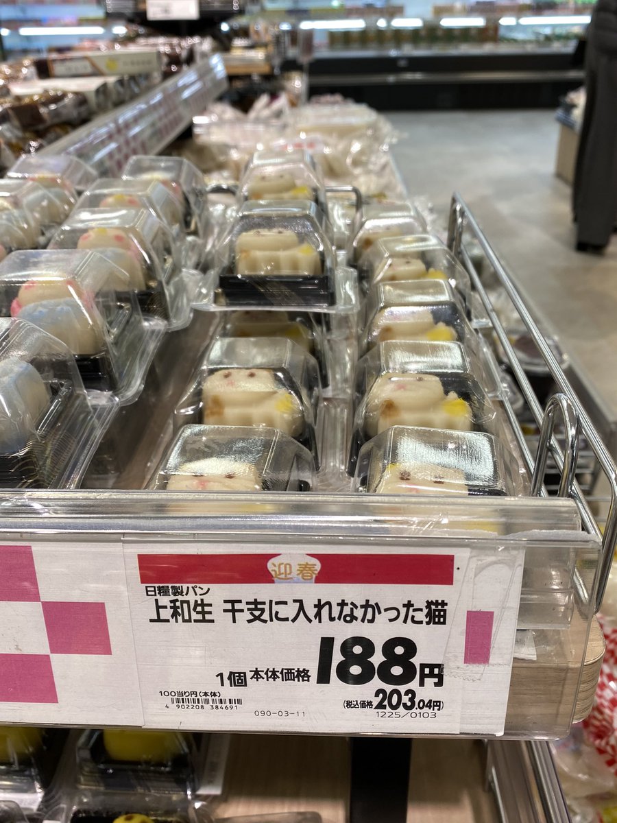 豊洲有明子育て日和。 (@tys_arak) | Twitter