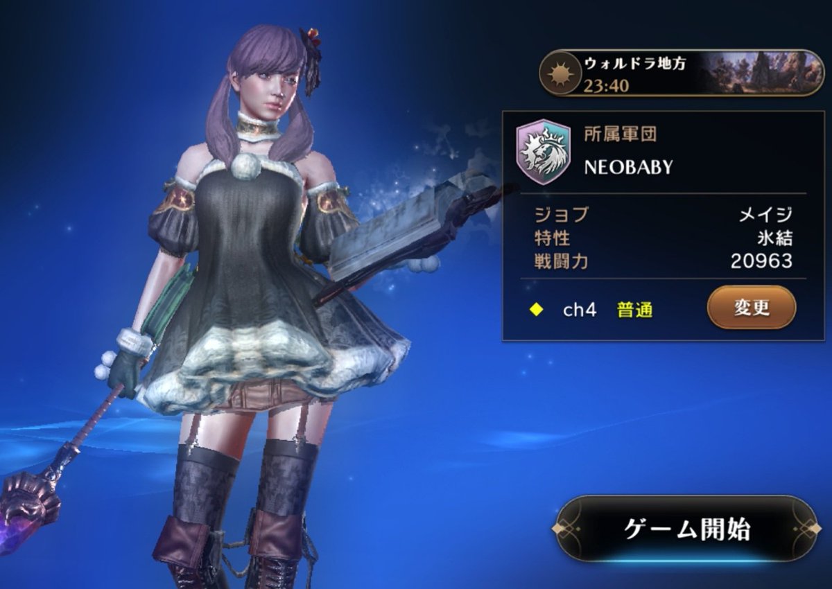 Chunchun&まるまる (@ChunchunSisters) | Twitter