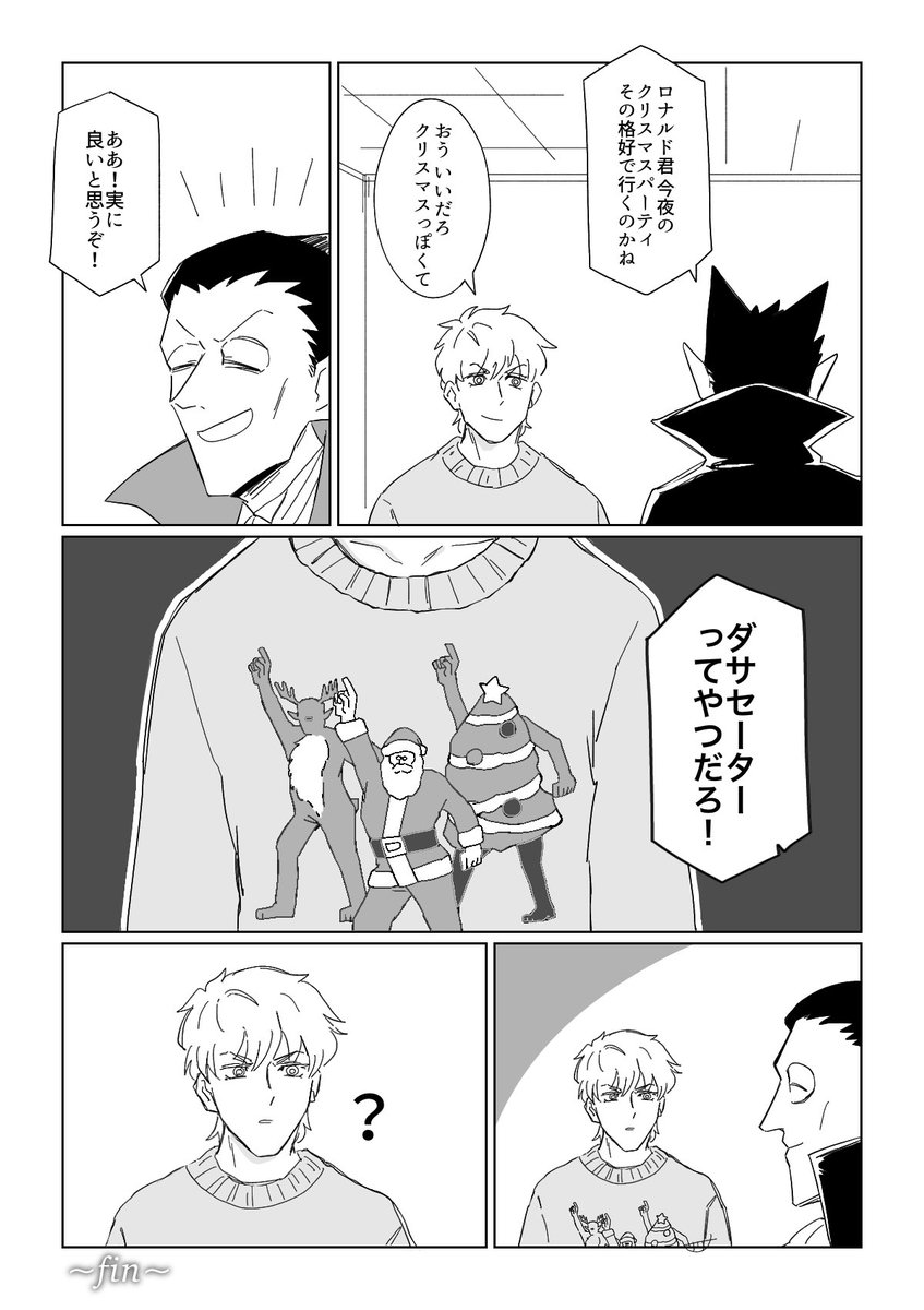 いわな (@char_1O7) さんのイラスト・マンガ作品まとめ (49 件) - Twoucan