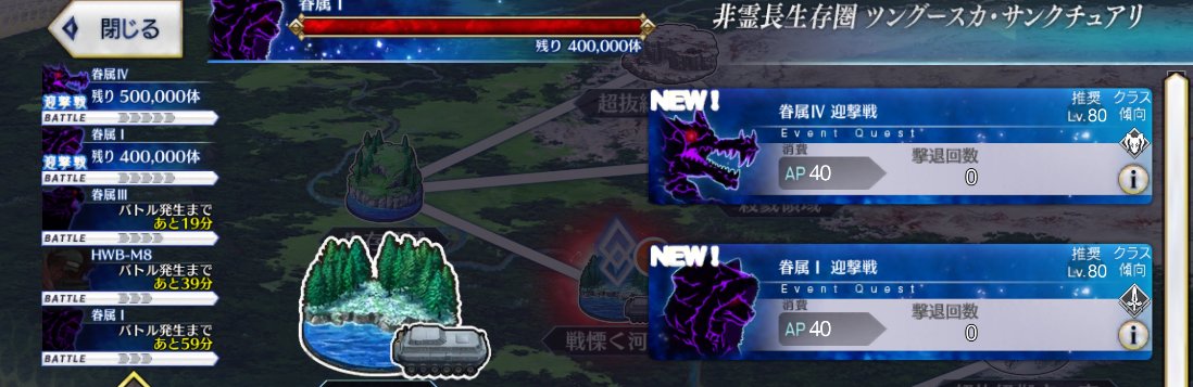 FGO攻略班@AppMedia on Twitter: "在庫40万？ https://t.co/ge1OApD6q6 #FGO https://t.co/uzrfhHkAYz" / Twitter