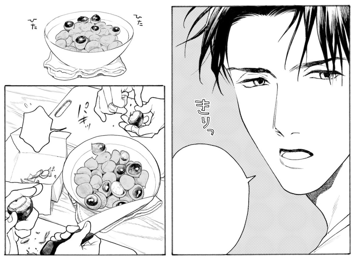 「ほくほくごはん。はいけいをいれるおしごとです。 」aioiuo🍨の漫画