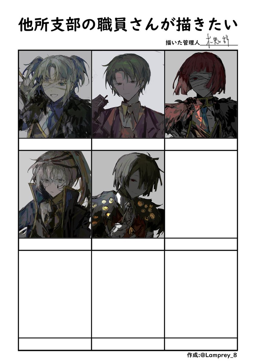 さんさん (@Suansuan_33) | Twitter