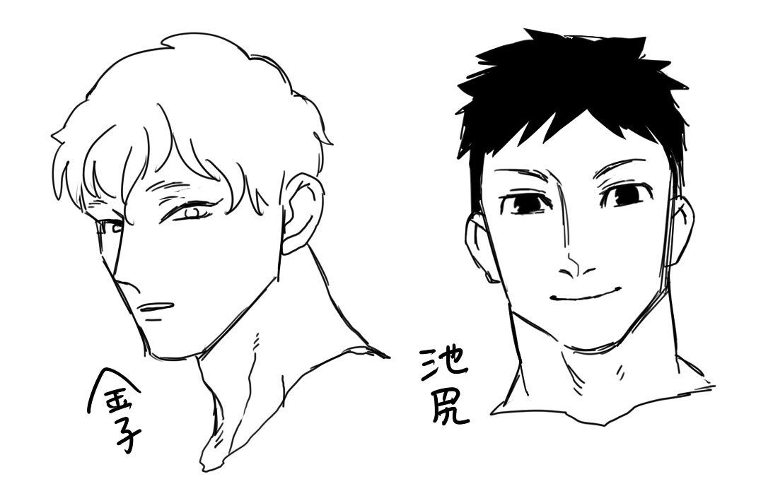 「吉祥天尊 」デルー村上@デザフェス11月15日(土)の漫画