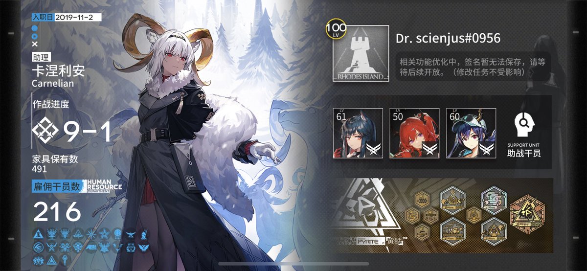 ScienJus (@ScienJus) | Twitter