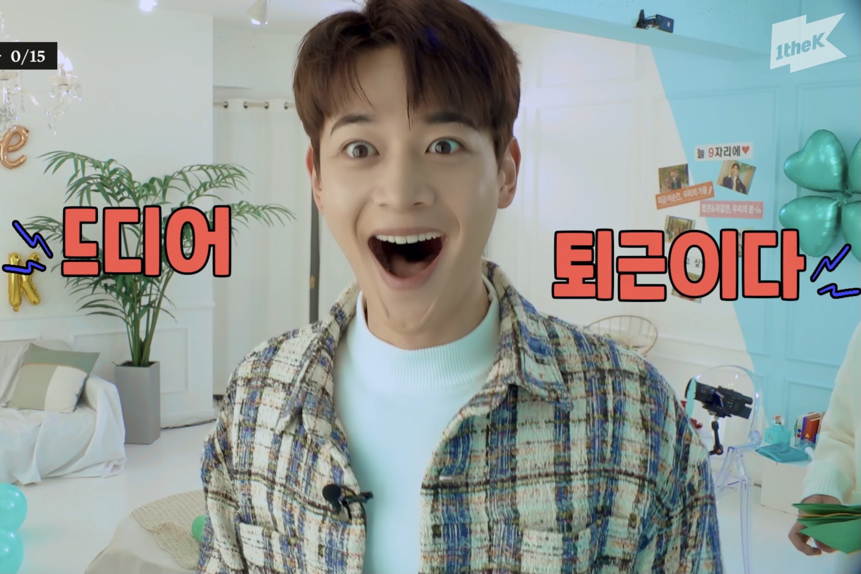 Shinee On Twitter Minho 민호 같은 자리 Area Dance Practice