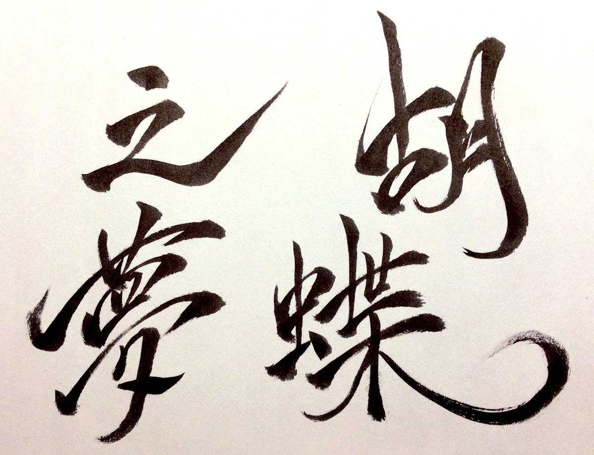 ぷぁ (@0o_o0_dice) | Twitter