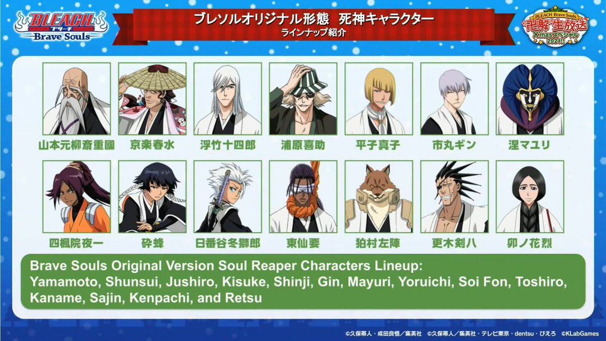 Bleach Characters Bankai List
