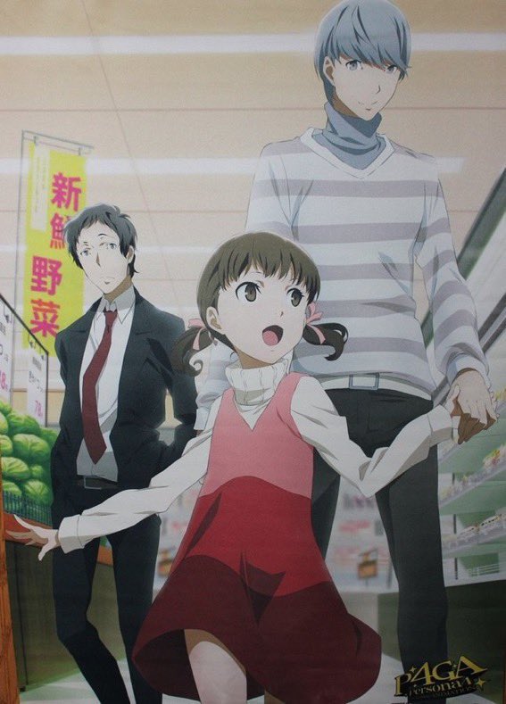 Persona 4 Adachi