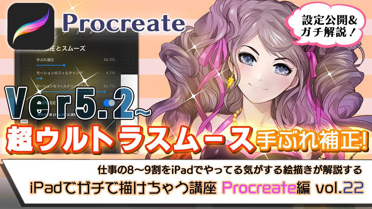 2021 Illust & Work - posfie