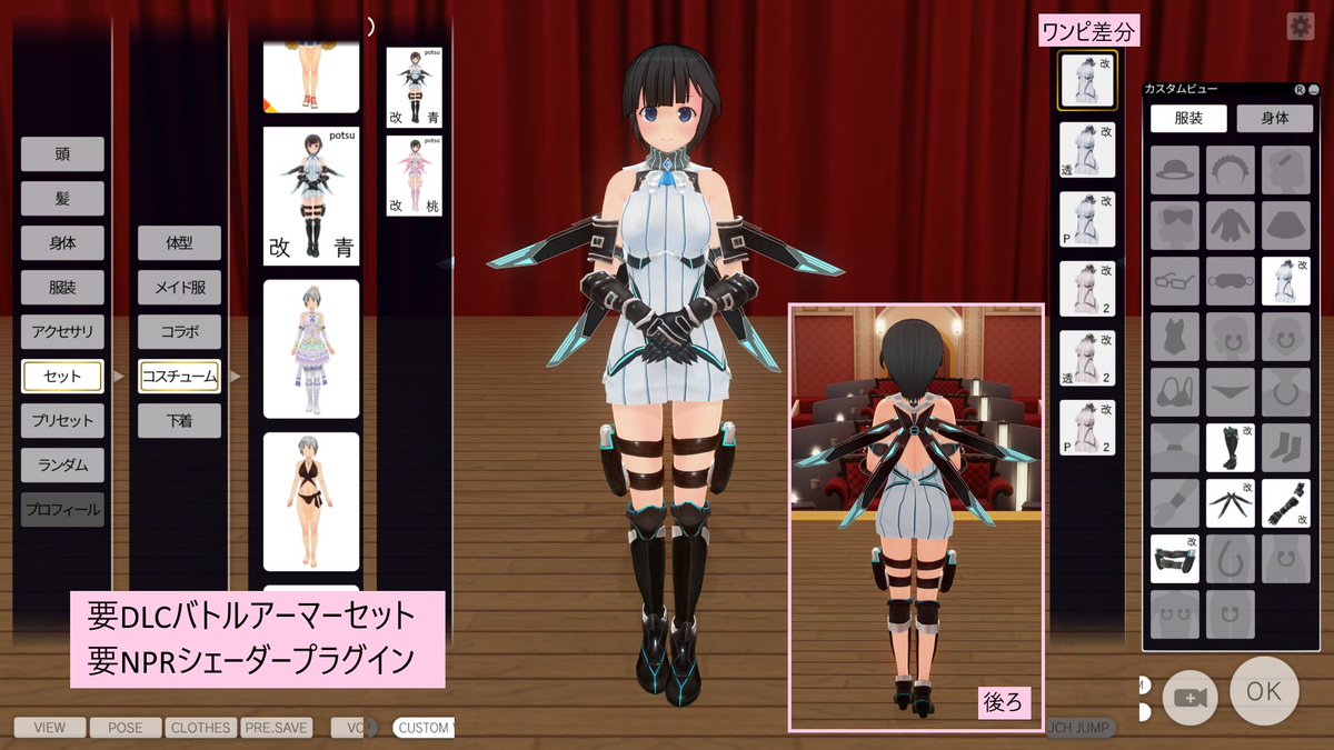 CM3D2 COM3D2 MODツイッター ・ろだA～ 新着まとめ 2021.12.27 もちもち3D