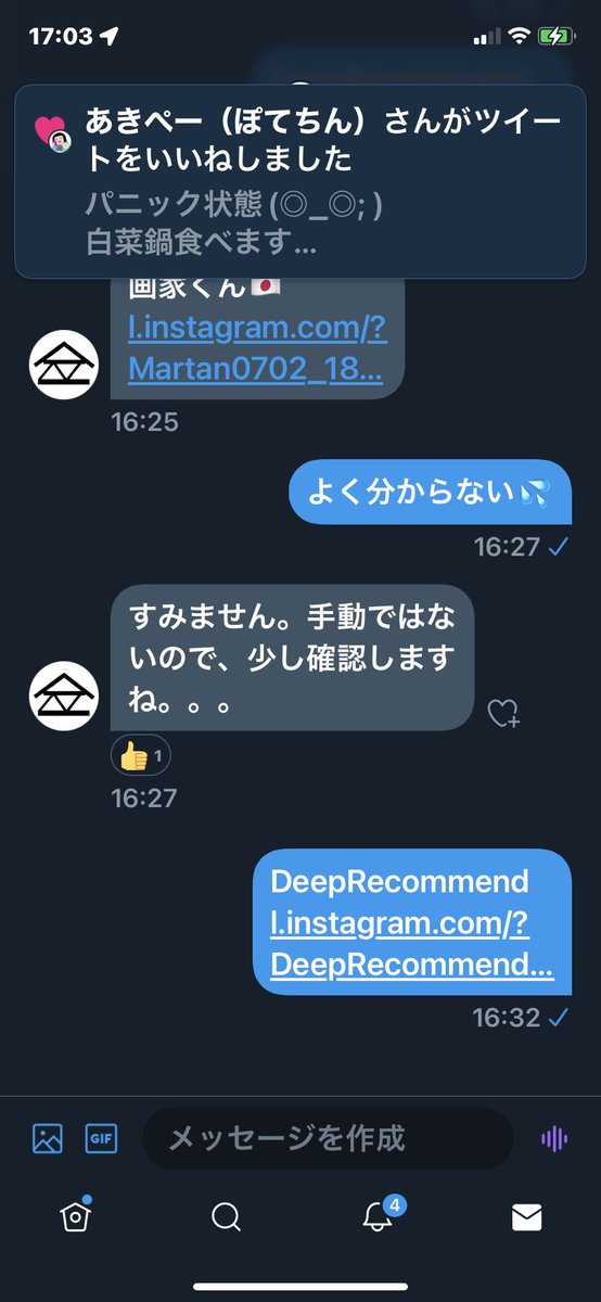 画家くん🇯🇵 (@Martan0702) | Twitter