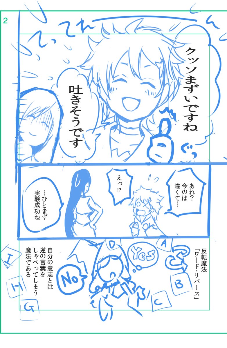 「こちらの続き「魔女ノ結婚」最新第18話が、コミックNewtypeさんで読めます https://t.co/kO7mW」studioHEADLINE@7月10日『魔女ノ結婚』最終3巻発売 ...