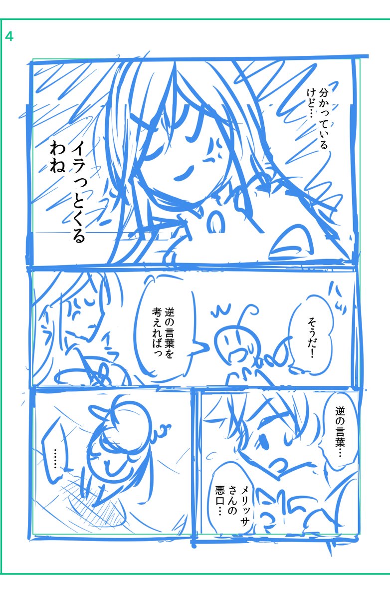 「こちらの続き「魔女ノ結婚」最新第18話が、コミックNewtypeさんで読めます https://t.co/kO7mW」studioHEADLINE@7月10日『魔女ノ結婚』最終3巻発売 ...