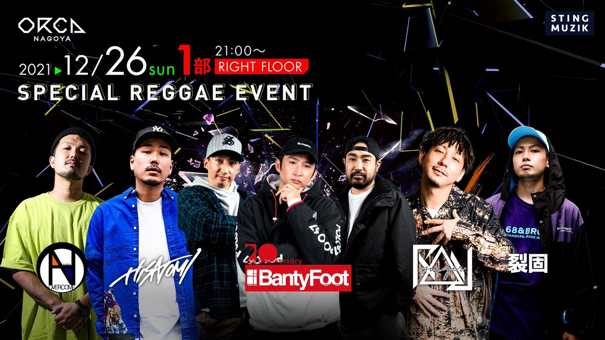 DJ tomoya(3rd stage/Uber Beats) (@DJtomoya_nagoya) | Twitter