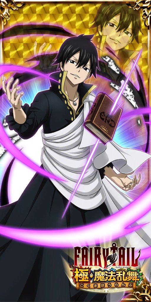 Fairy Tail Rogue And Zeref