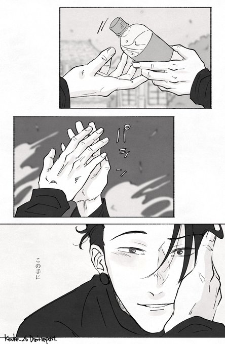 Twoucan - 今日野おかず (@Ksuke_26)