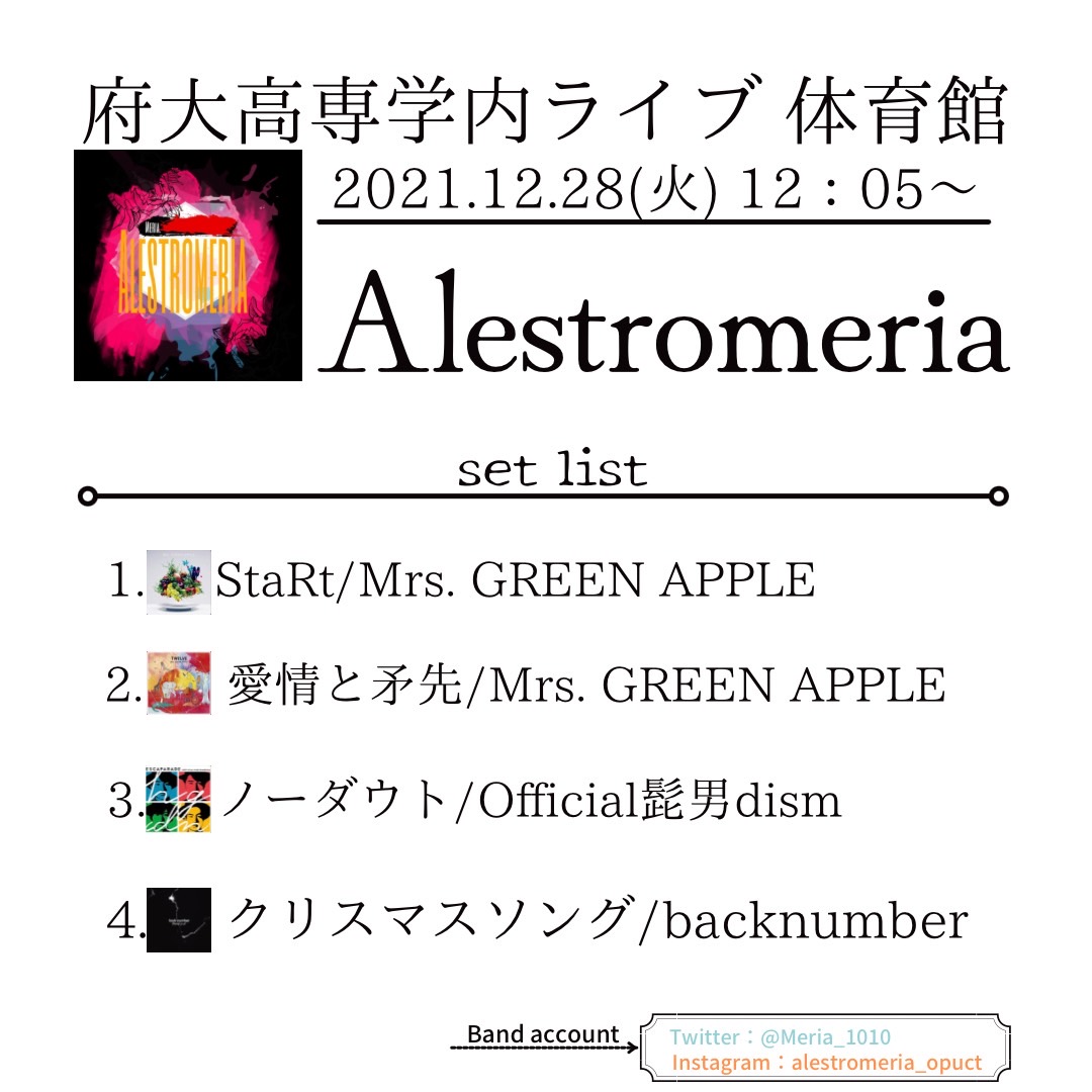 フラッシュドロップ (@FlashDrop_) | Twitter