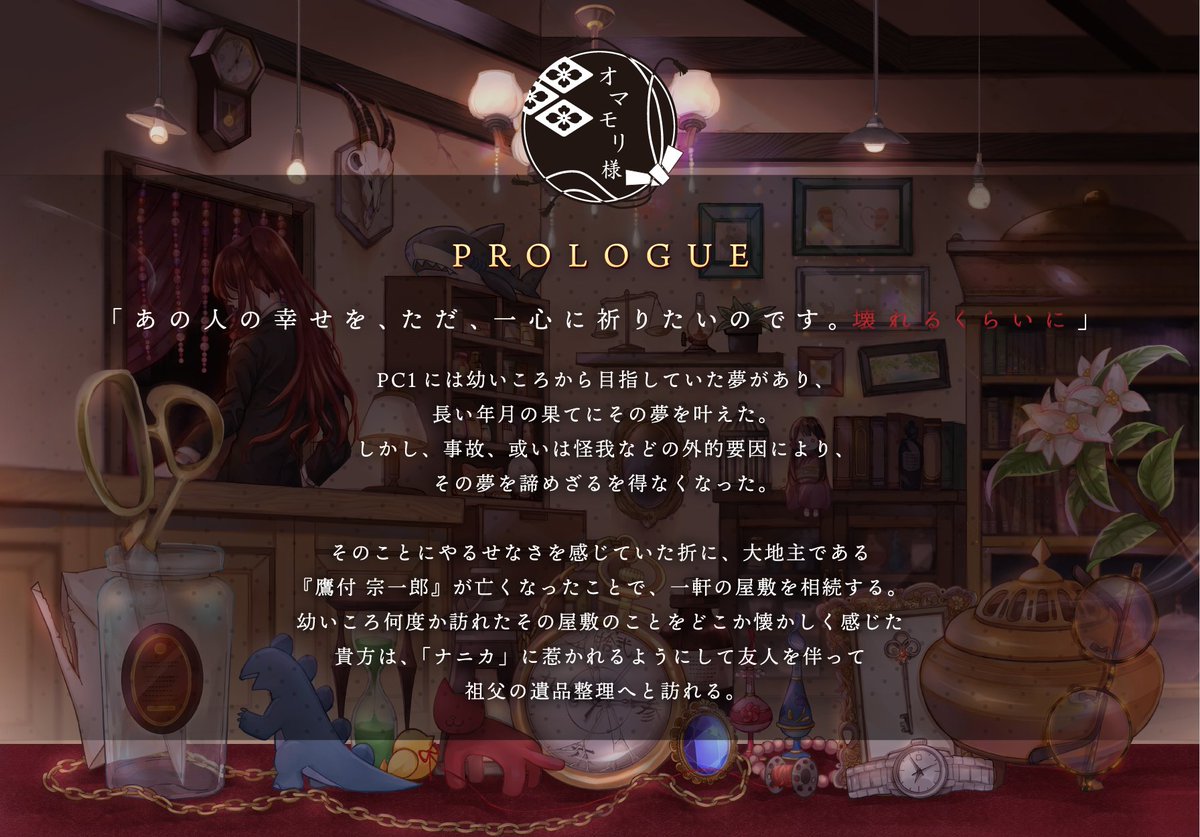 AlterWald (@alterwald_2019) | Twitter