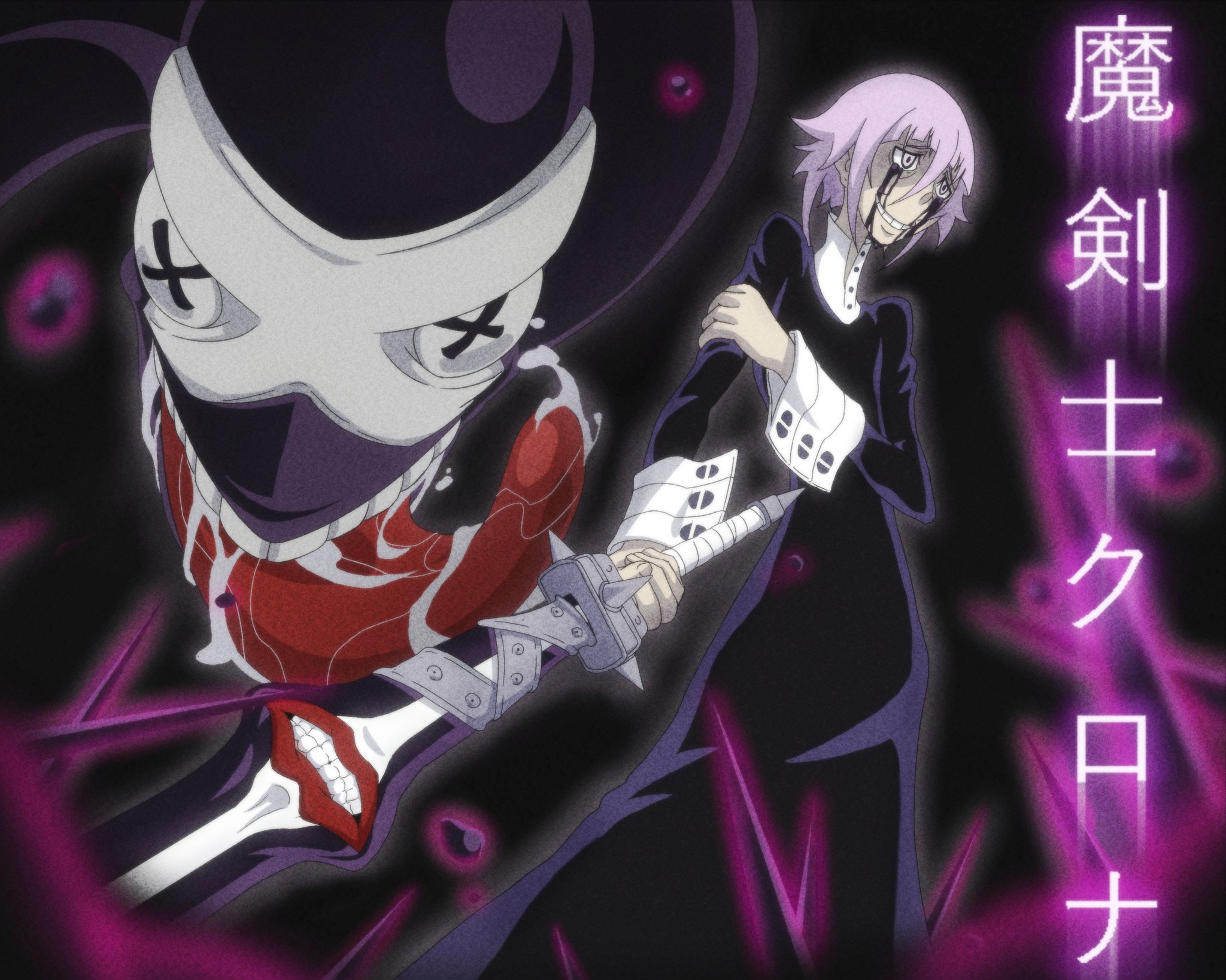 Soul Eater Ragnarok Sword