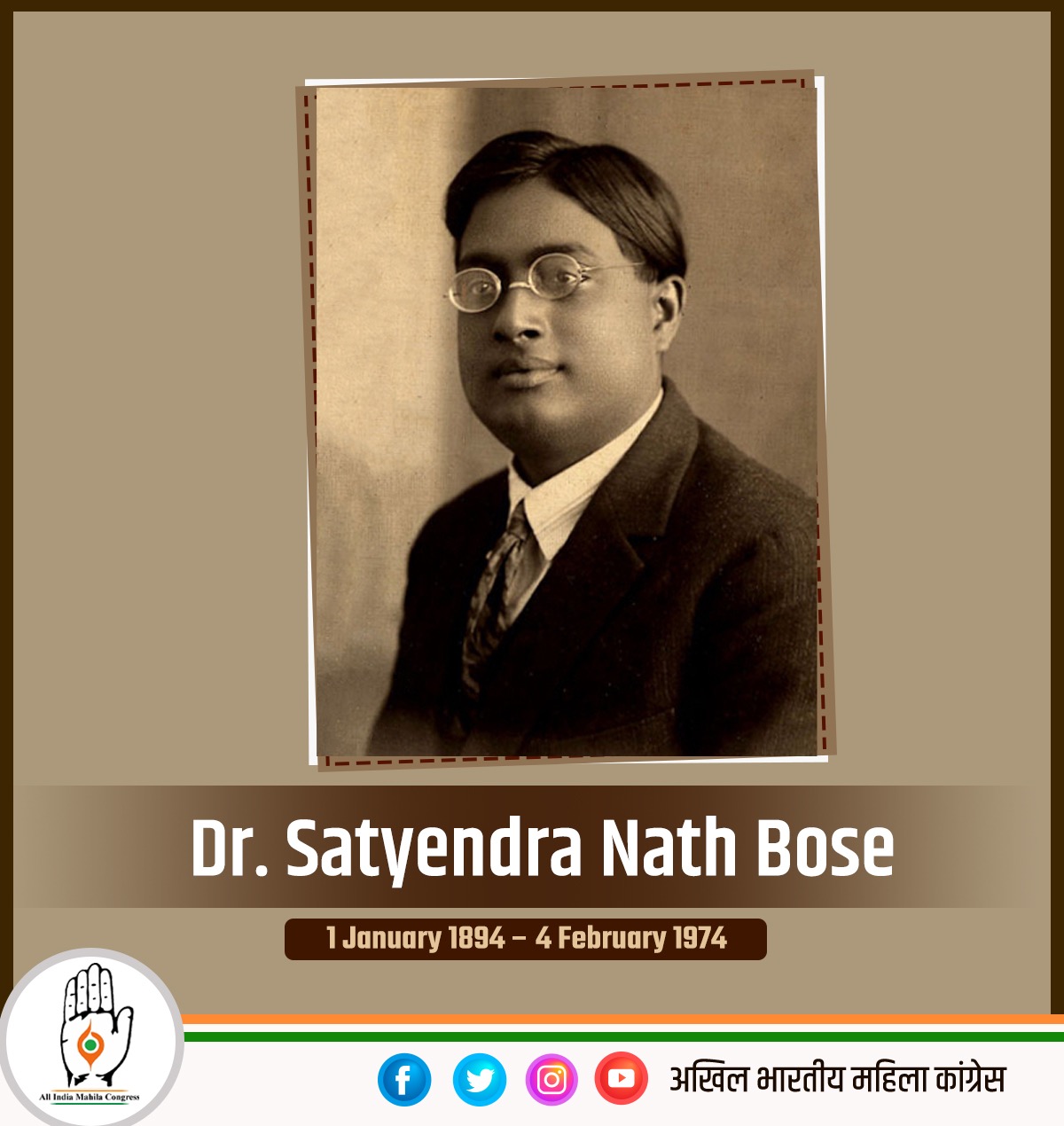 Indian Mathematicians Satyendra Nath Bose
