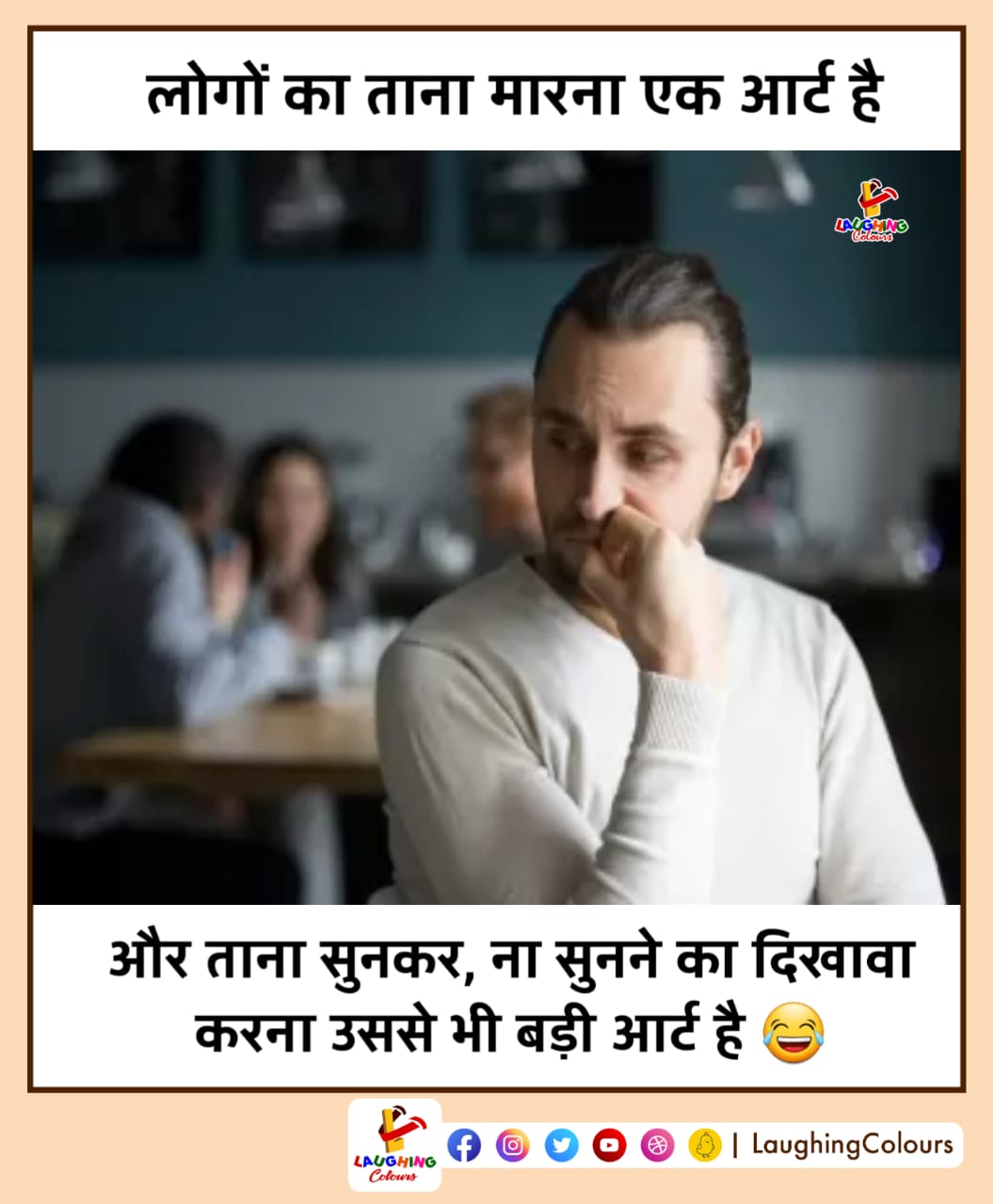 Funny Laughing Pictures With Quotes Funny Love Quotes: 80 Funny