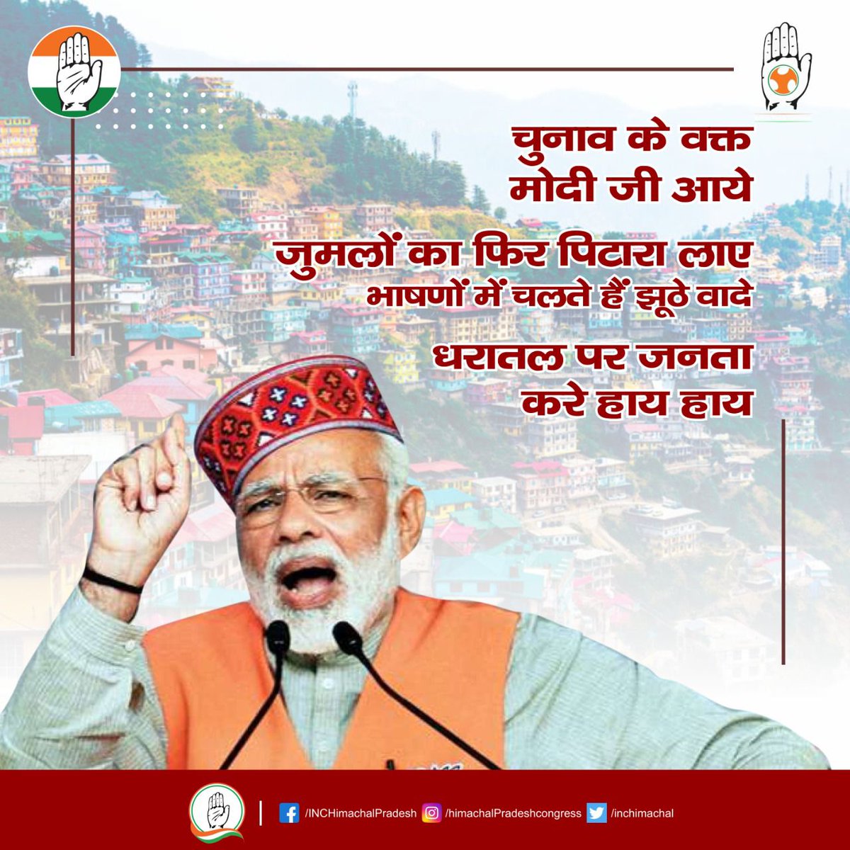 RAVINDRA KUMAR (@RAVINDRA_KR_INC) | Twitter