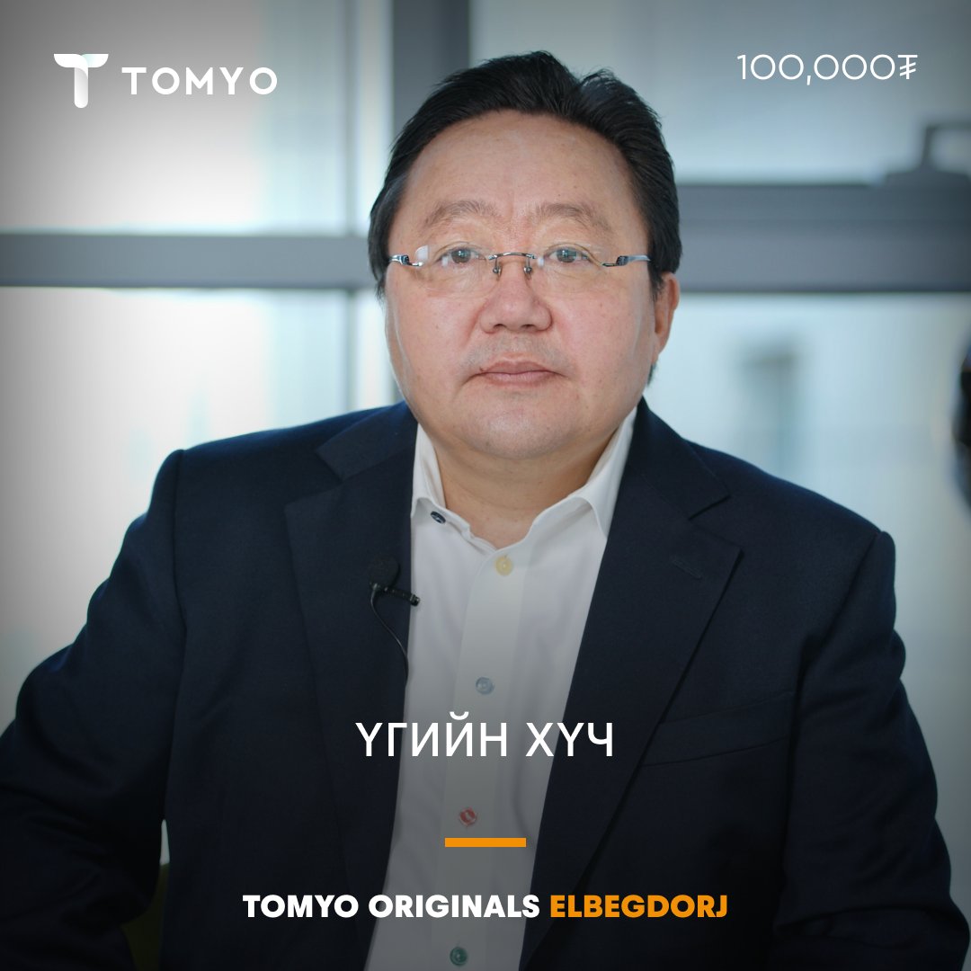 TomYo (@tomyoedtech) | Twitter