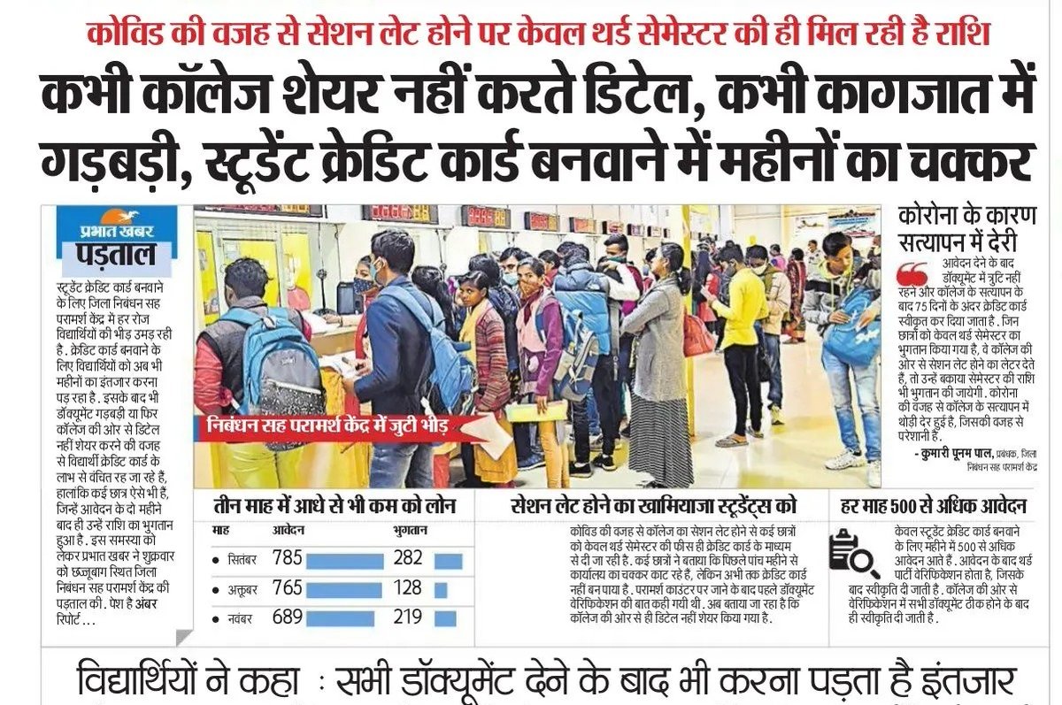 RAVINDRA KUMAR (@RAVINDRA_KR_INC) | Twitter