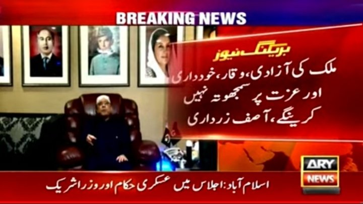 Armghan Ch (@ArmghanCh1) | Twitter