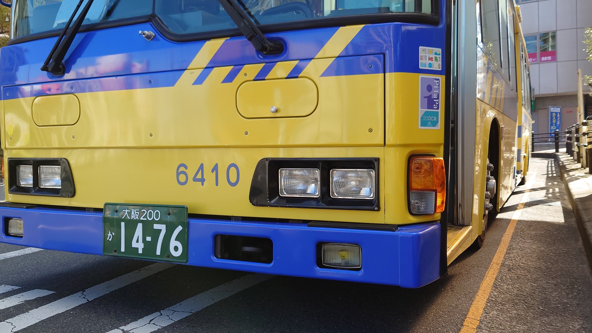 み ぃ た ん交通部🚌🐴 on X: み ぃ た ん交通部🚌🐴 on X: