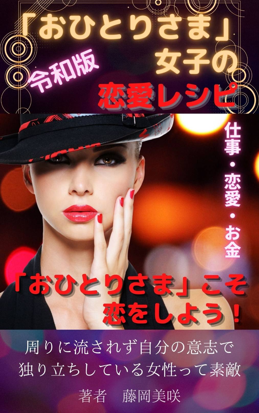 スコフィールドZ😎『量子力学講座！』イチリ塾主宰 ️ on Twitter: "📕Amazon Kindle出版‼️お勧め本 ・ミズキ図書館へ掲載 ↓↓↓↓↓↓↓ https://t.co ...