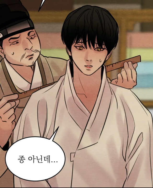 변덕/ByeonDuck/🇰🇷 on Twitter: "https://t.co/y74RQoM8Iz" / Twitter