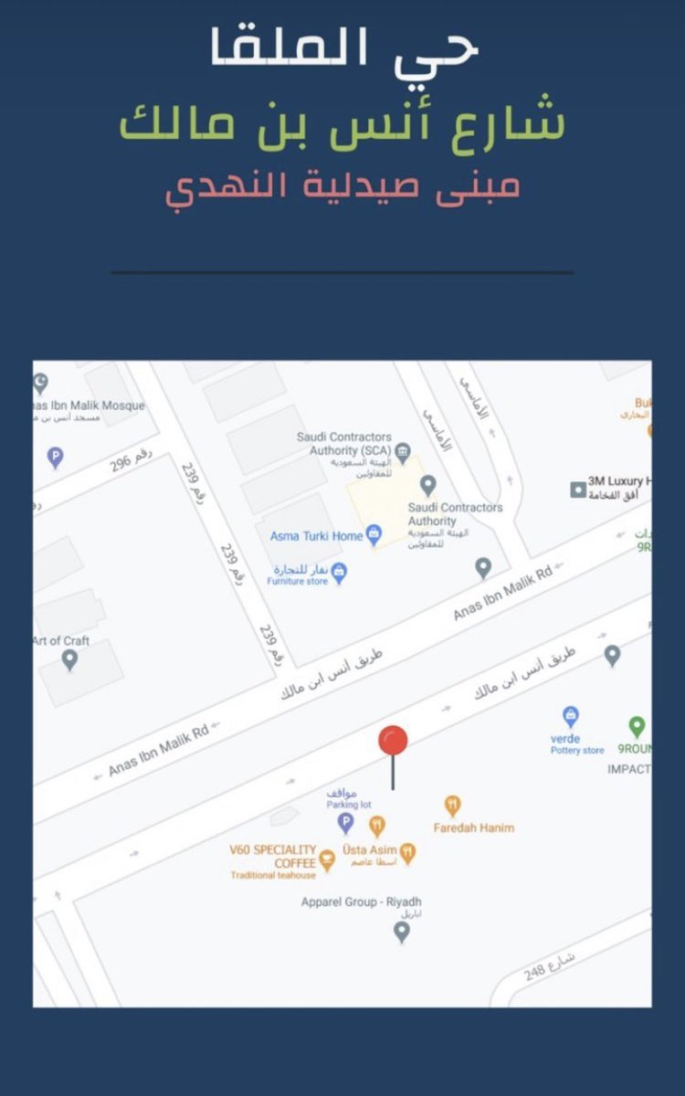 Logiscool Riyadh (@LogiscoolRiyadh) | Twitter