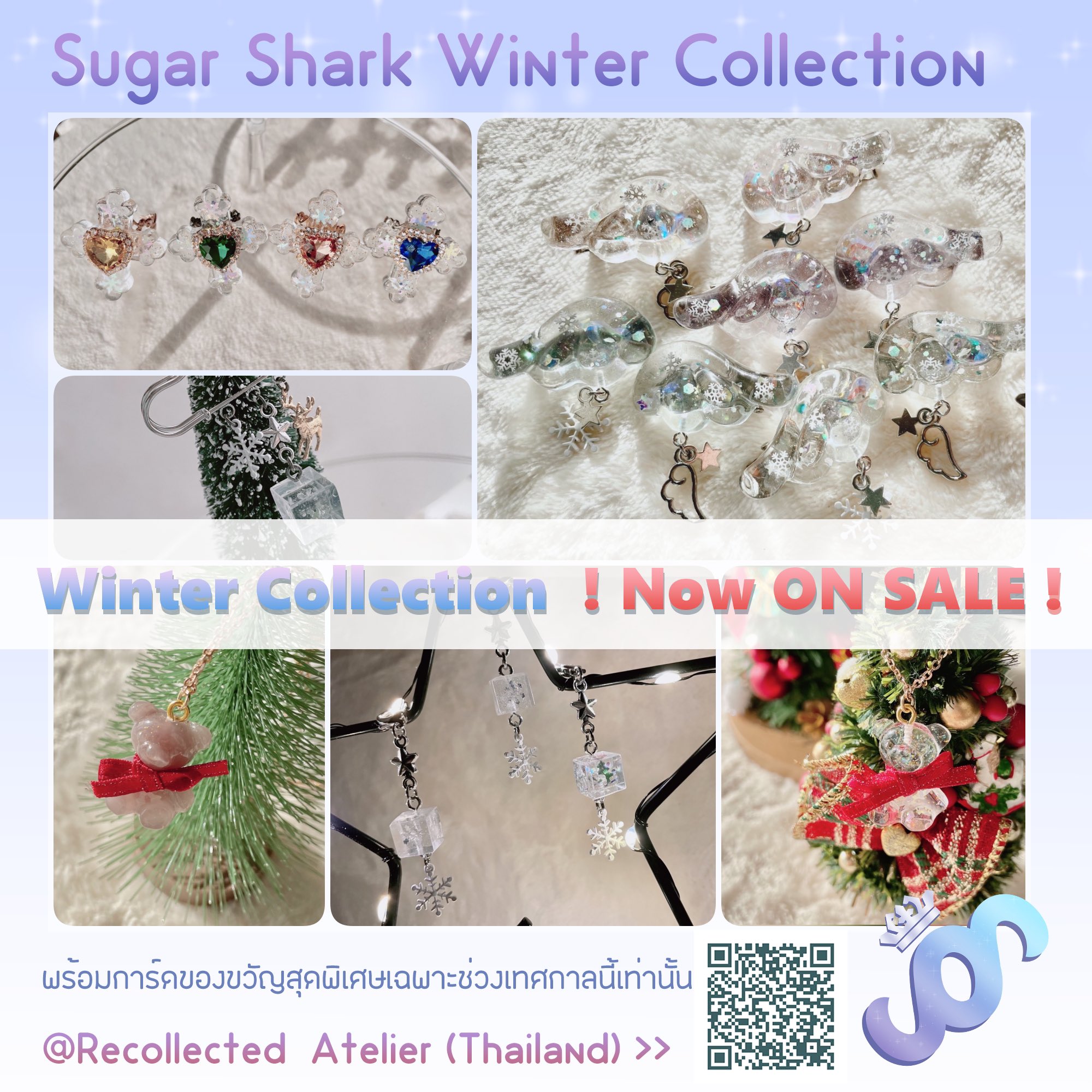Recollected Atelier ️🫖 on Twitter: " ️Sugar Shark Winter Collection ️ 📣Now on Sale📣 ...
