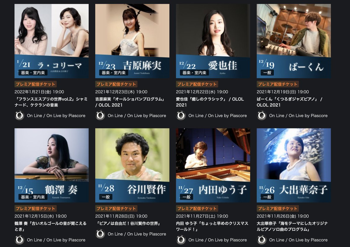 On Line / On Live by Piascore (@online_onlive) | Twitter