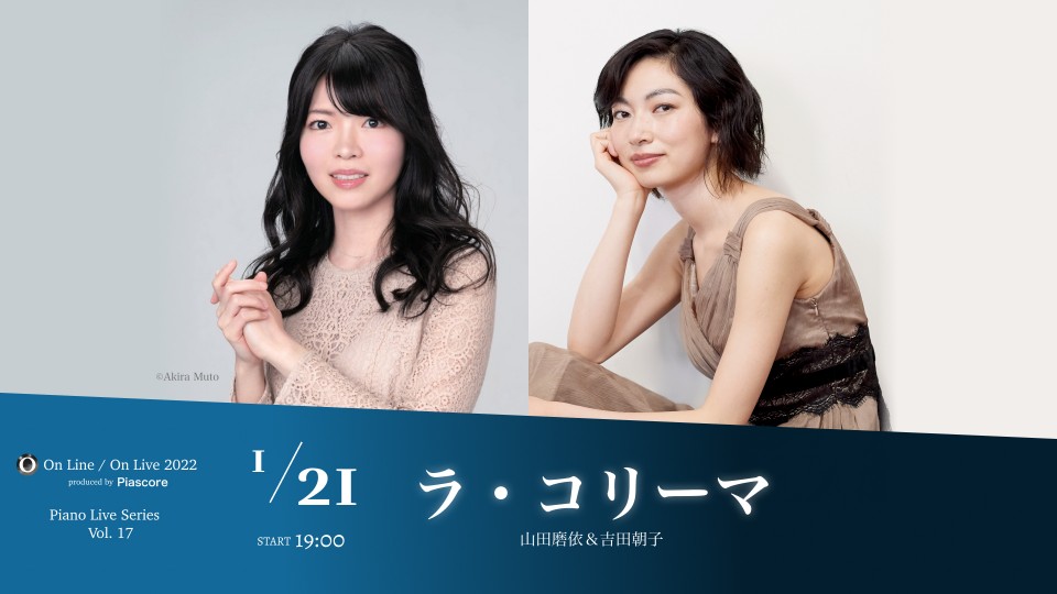 On Line / On Live by Piascore (@online_onlive) | Twitter