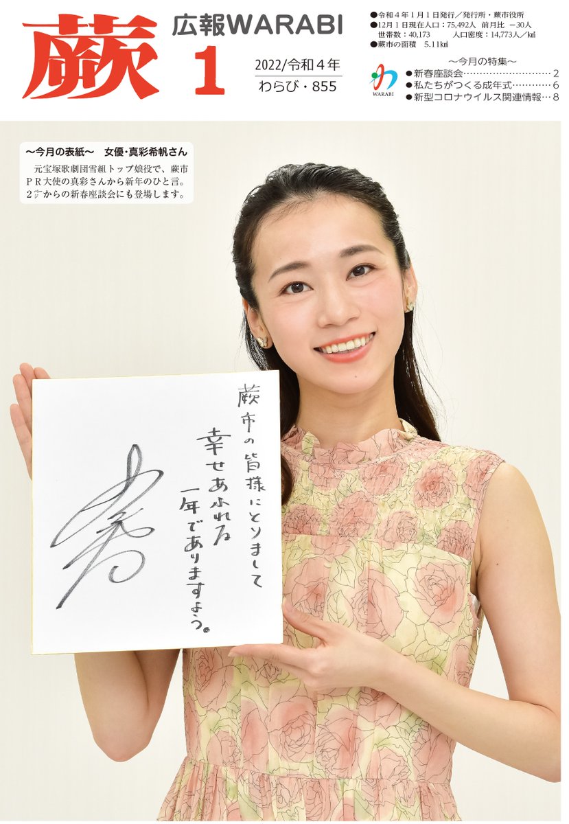 Marika Hayashi (@magnolia_marika) | Twitter