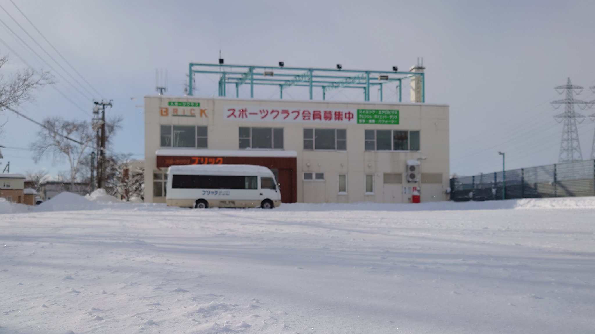 スポーツコミュニティ ブリック (@sc_brick_ebetsu) / Twitter