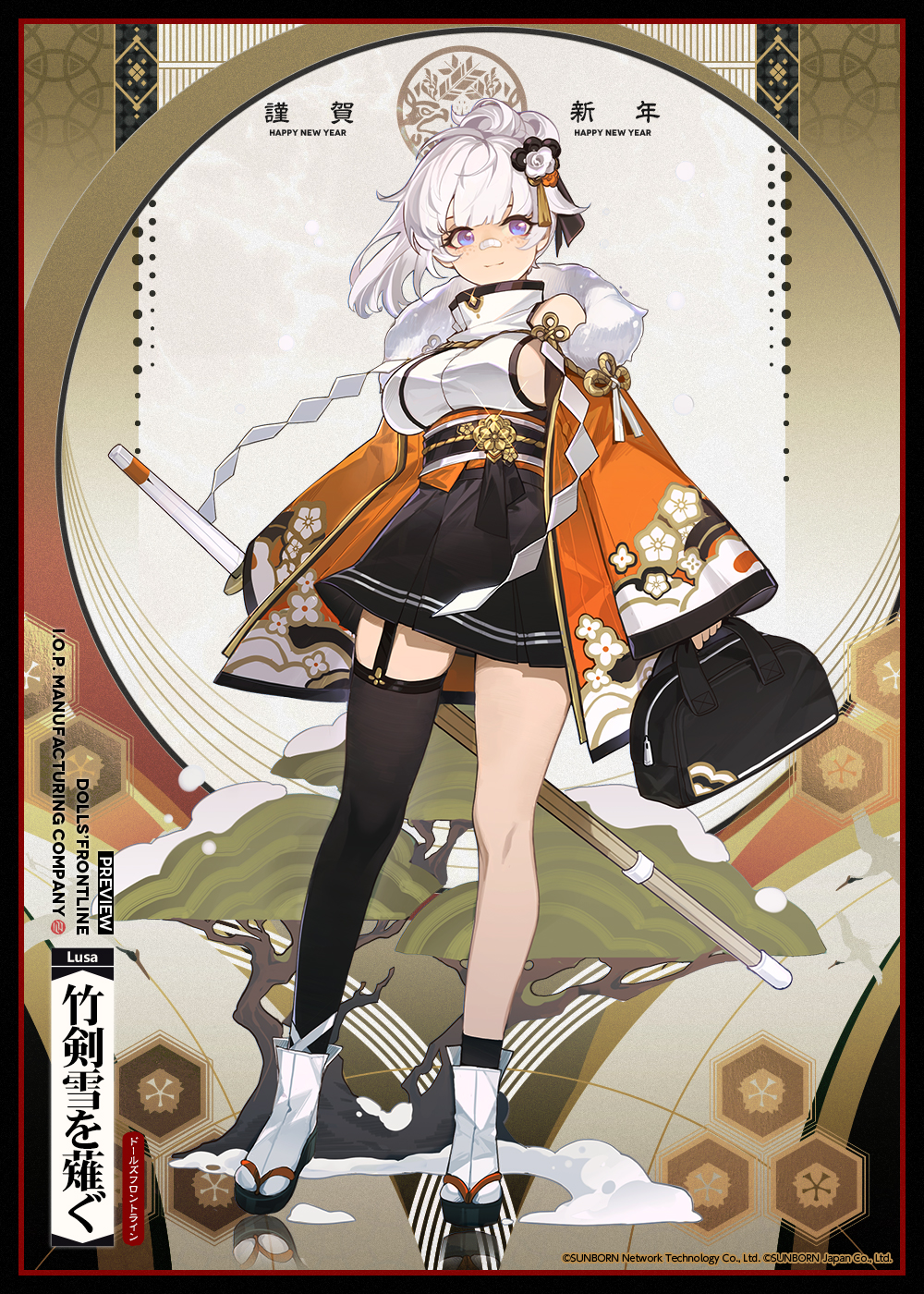ドールズフロントライン公式 على X: ドールズフロントライン公式 على X:
