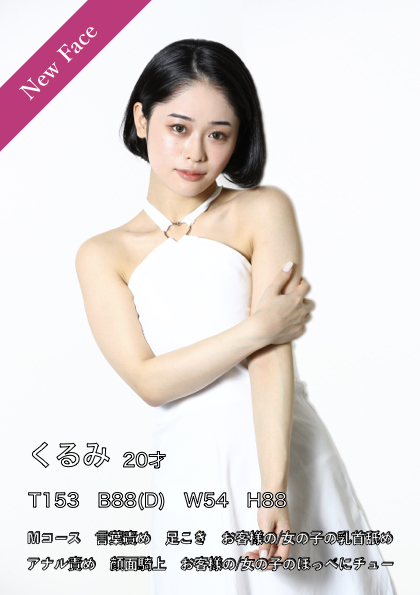 ドラマ『桃色探訪～伝説の風俗～』【公式】 on Twitter: "／ #MINAMO さんが見どころを語る！ プレゼントのお知らせも🎁 \ 【MINAMO さんコメント動画】UPしました ...