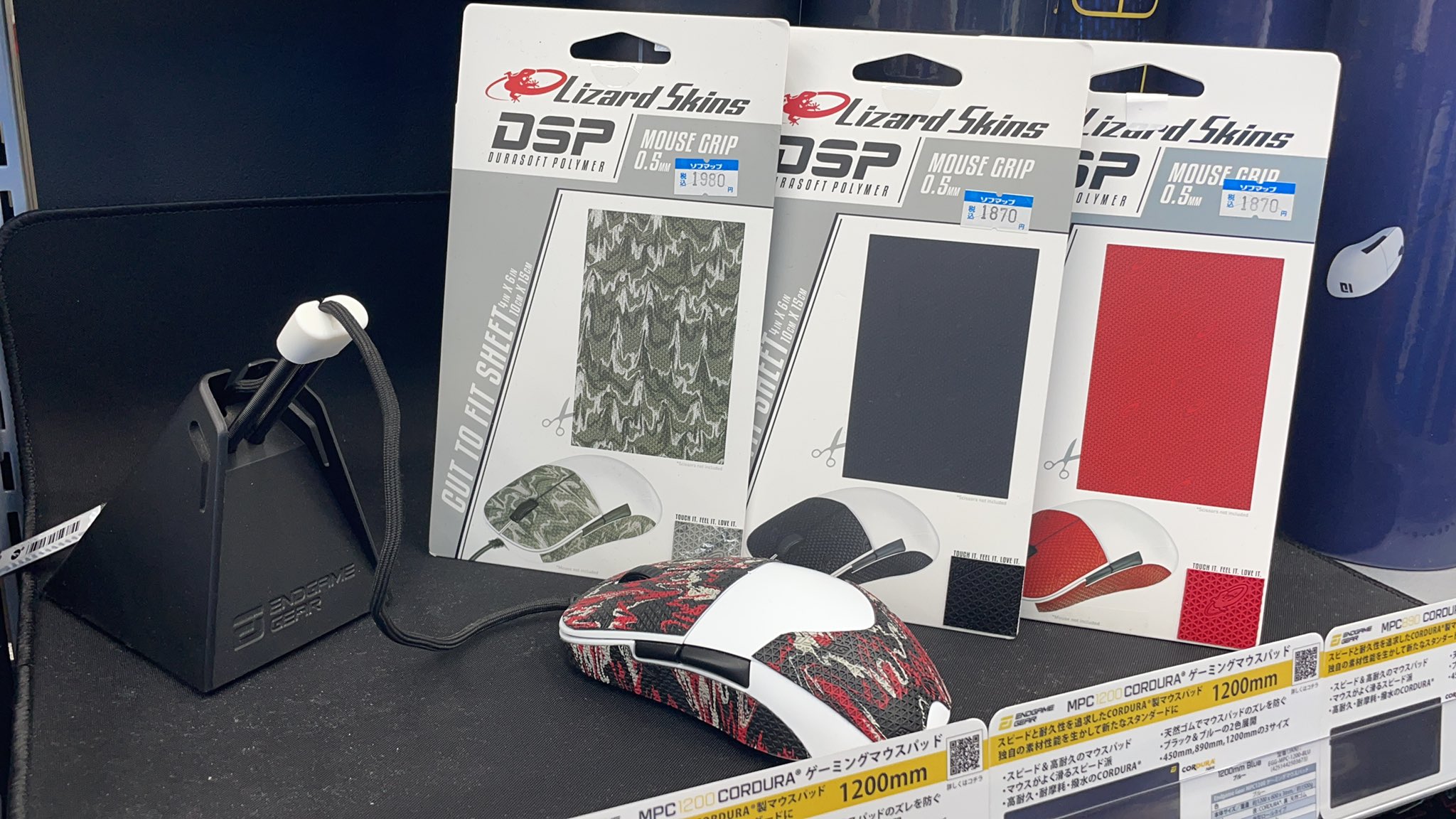 ソフマップAKIBA パソコン・デジタル館 on Twitter: "グリップ力を高める Lizard Skins マウスグリップテープを 使用したサンプルもございます #ソフマップ #アキバ ...