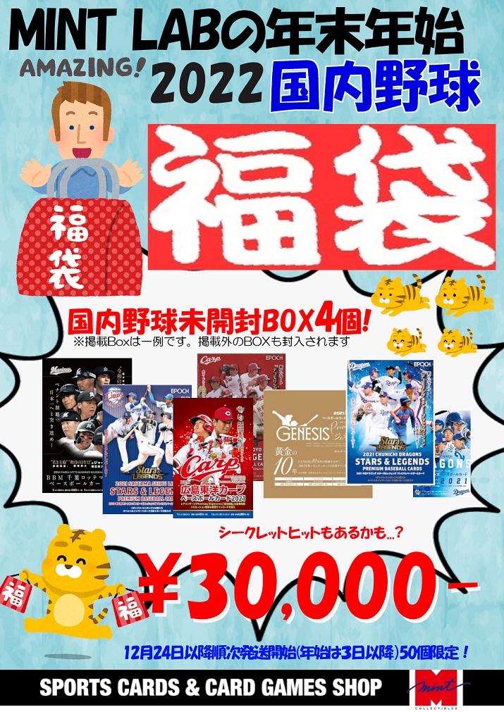 MINT LAB TOKYO (@MINTLABTOKYO1) | Twitter