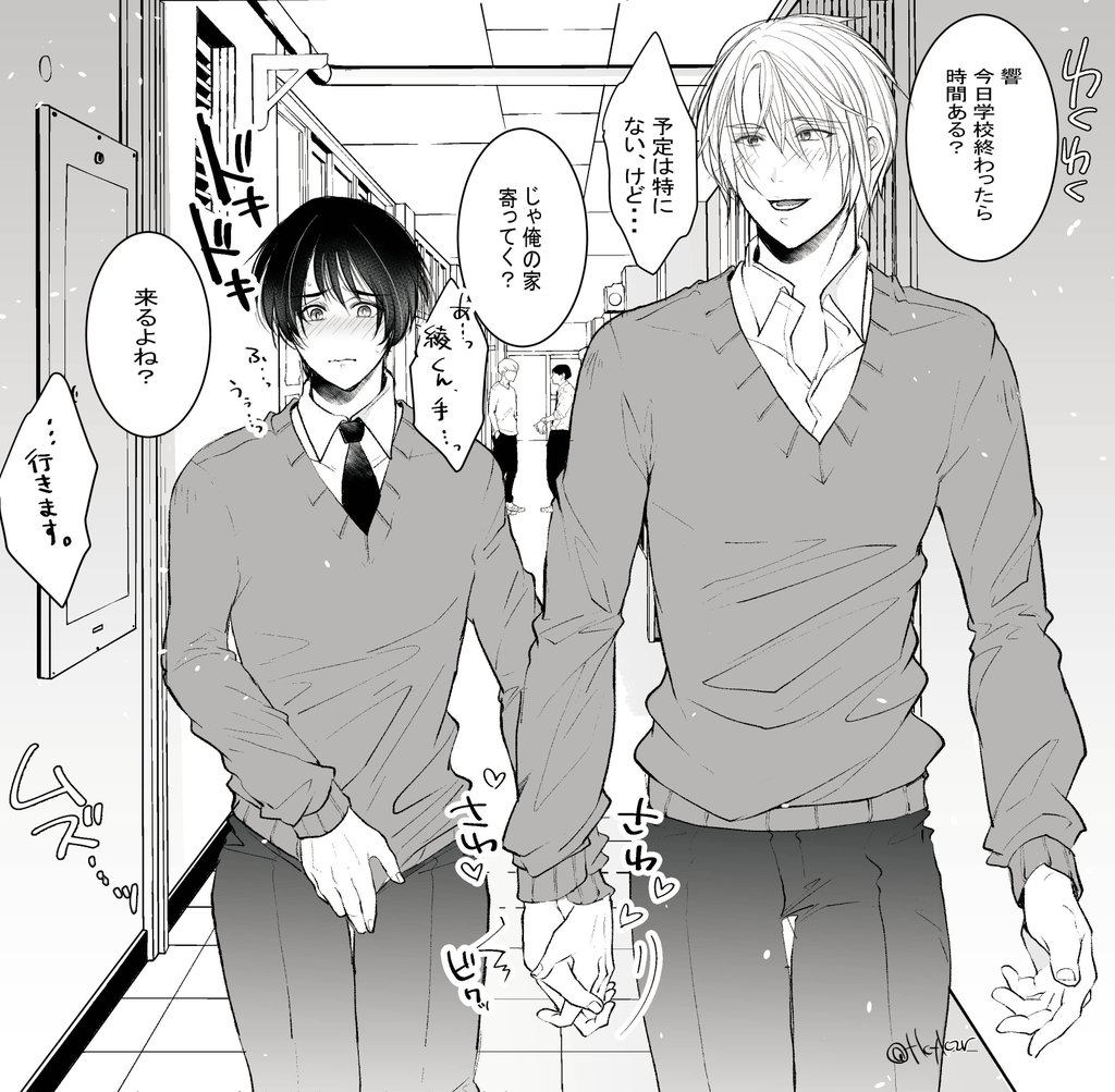 創作BL「R18 だめと言いながらやっぱり欲しがっちゃう受け #創作BL #BL漫画 」つけやきの漫画