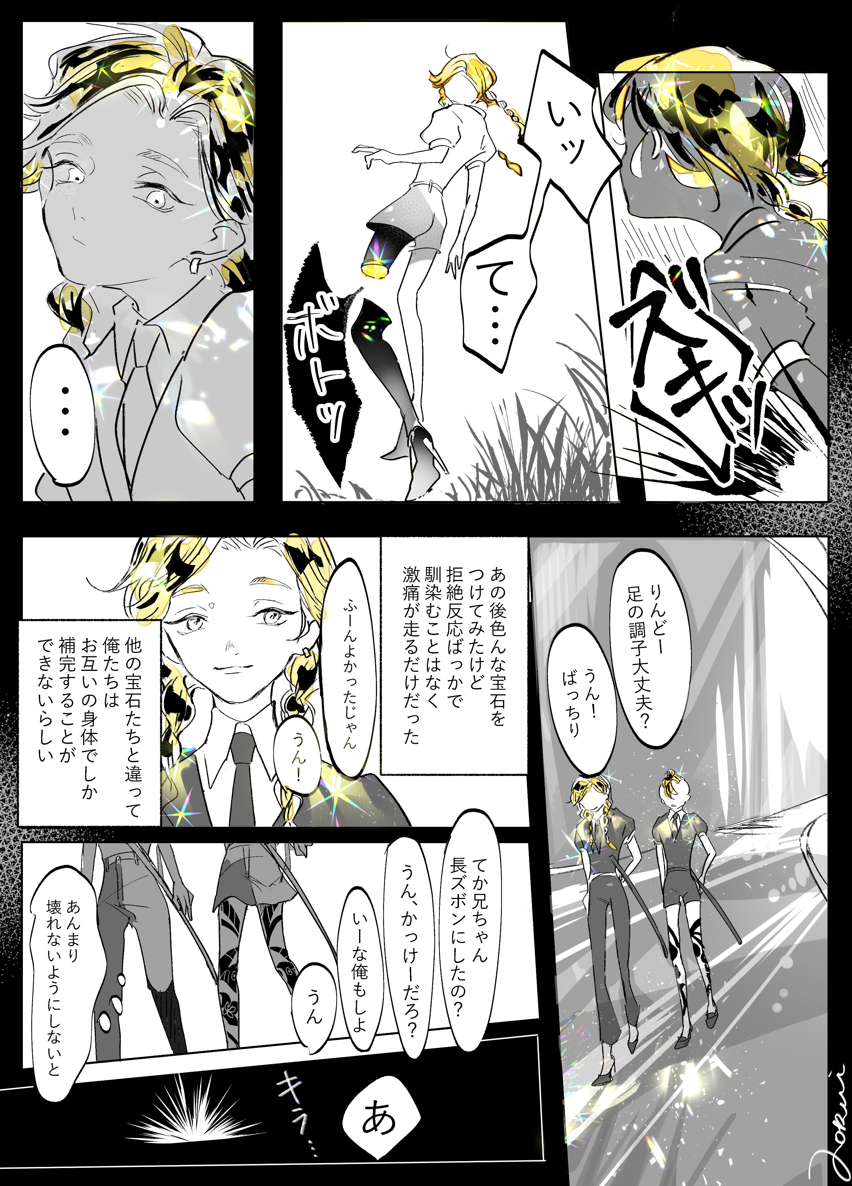 青るい on X: 青るい on X: