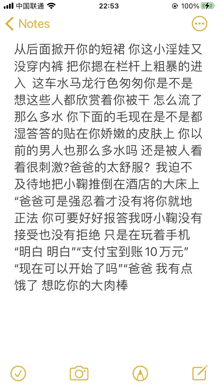 Mad Phil On Twitter 【回顾过去的一年(七)】 本系列《鞠婧鸡》推特免费更新到此结束 后续如有更新 将更新在电报私密群 电报私密群会和推上有不一样的文 特殊的福利 现在