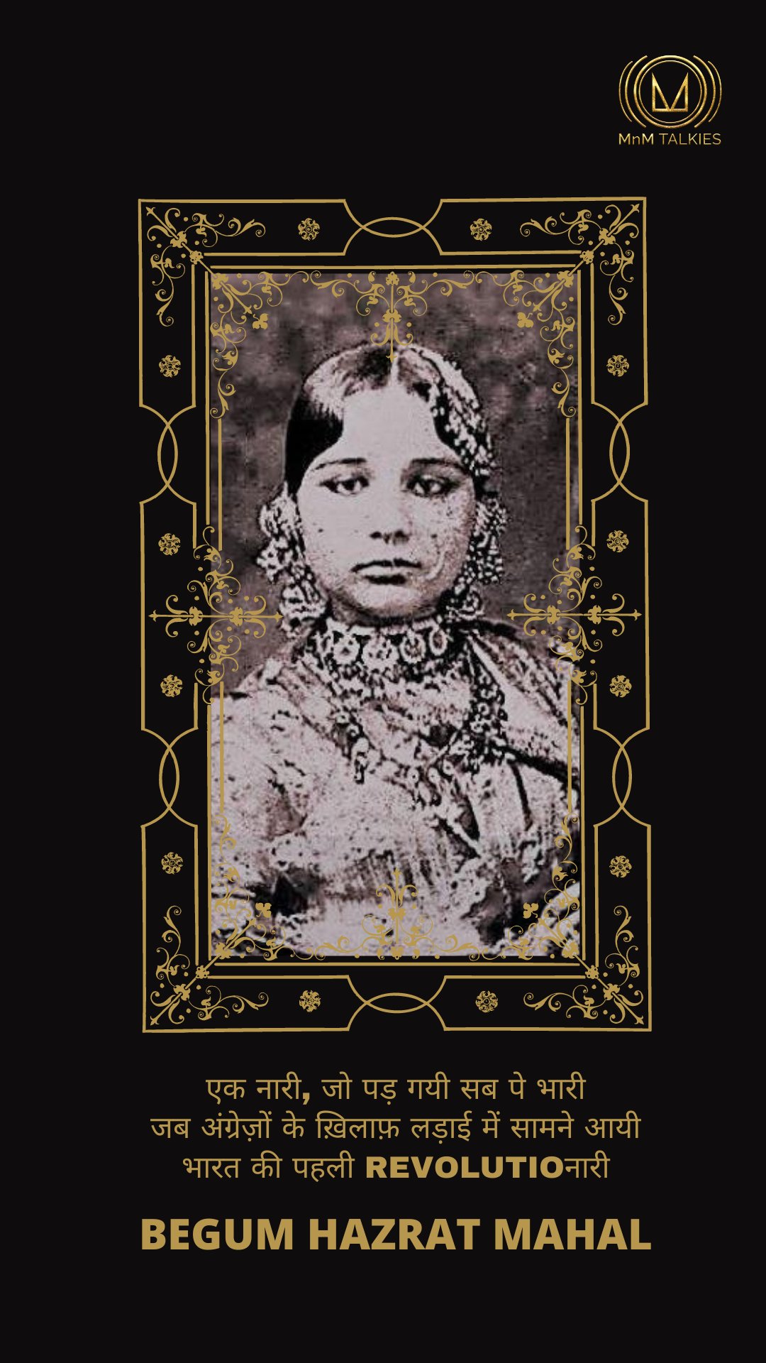 Begum Hazrat Mahal