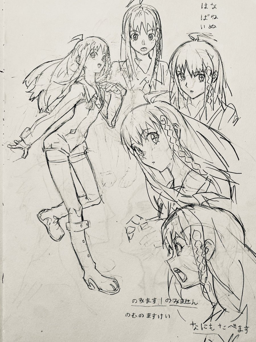 「rkgk 」Letroの漫画