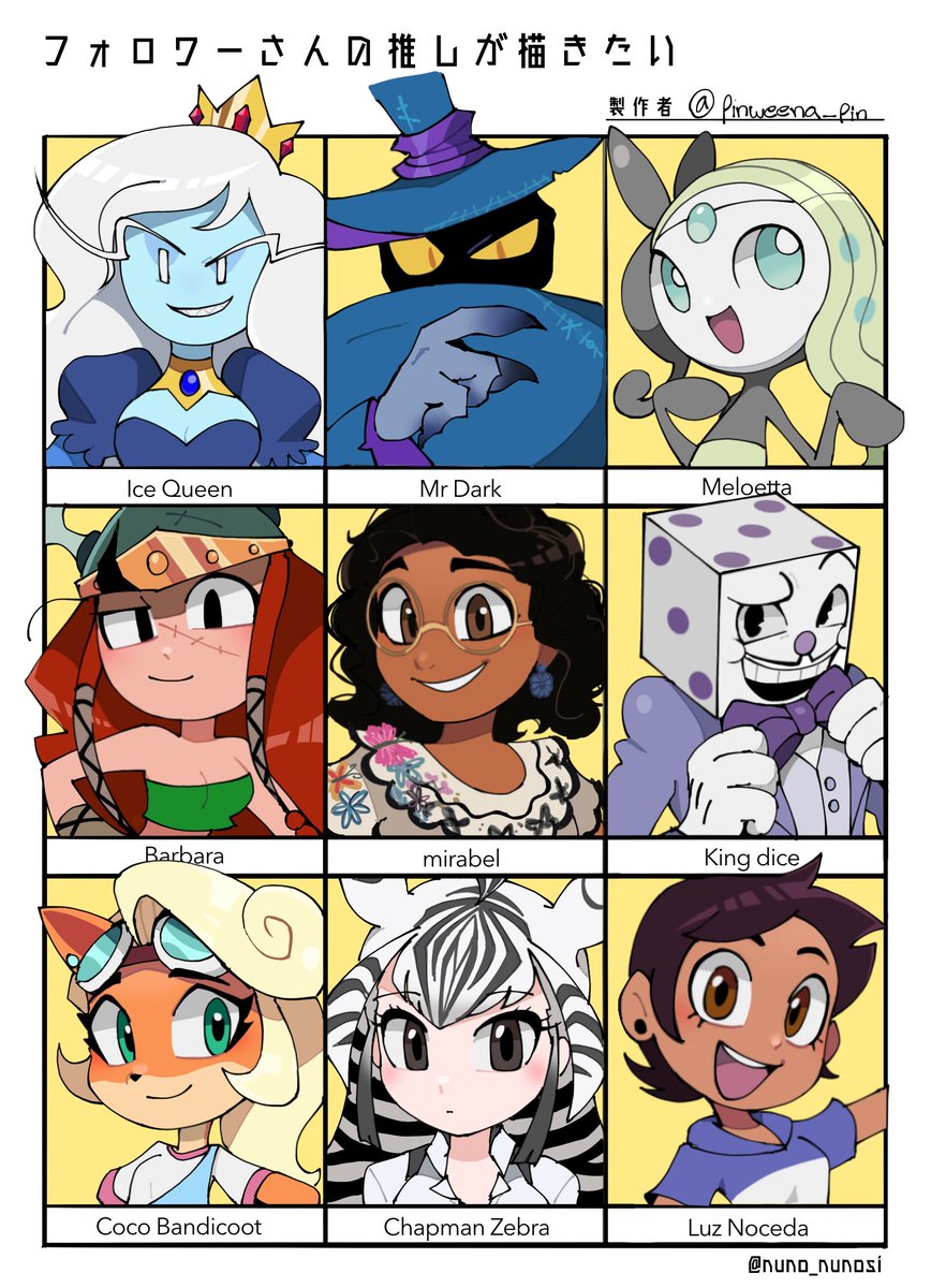 พิณนี่จัง (@pinweena_pin_) さんのTwitterイラスト・マンガ作品まとめ (35 件) - Twoucan